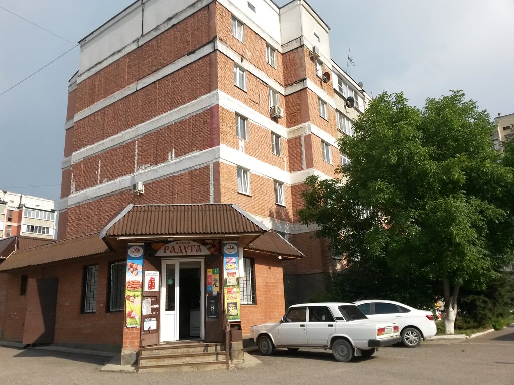 Market Радуга, Lermontov, foto