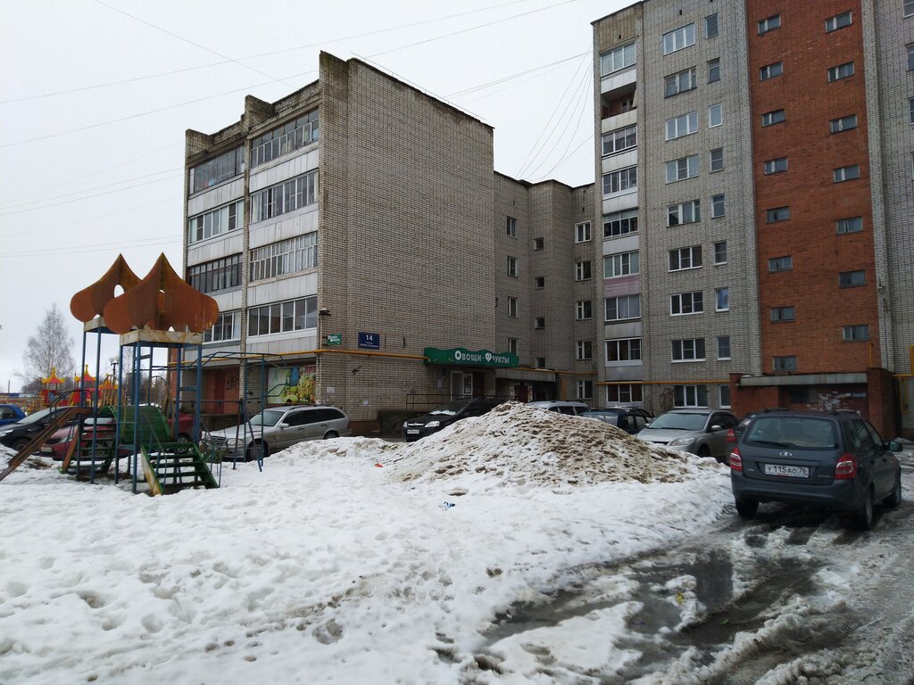 Market Раут, Rybinsk, foto