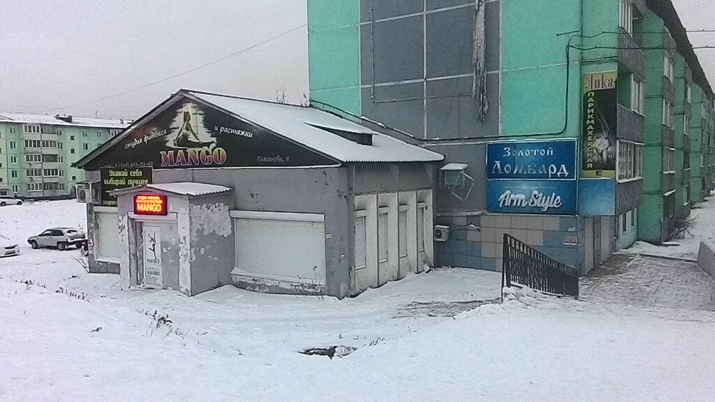 Kuaförler Парикмахерская Лика, Cheremkhovo, foto