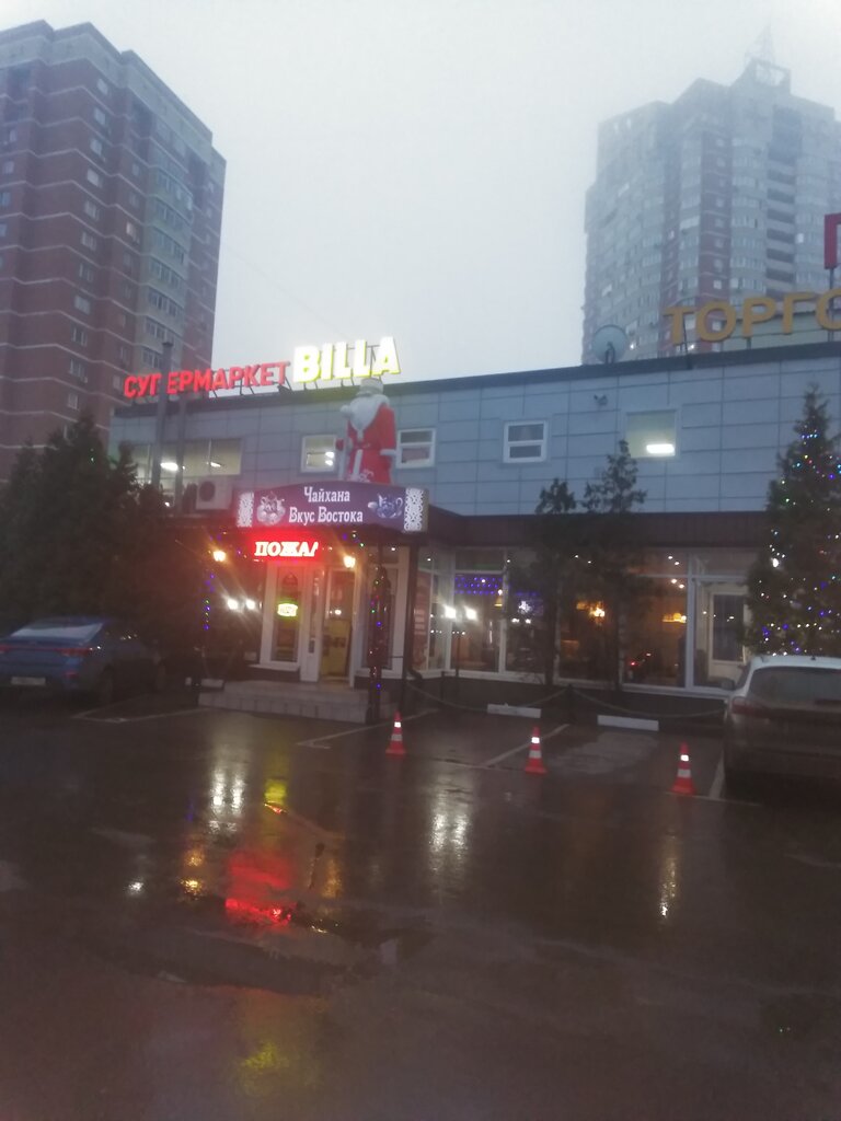 Kafe Chayhana Piala, Liubertsy, foto
