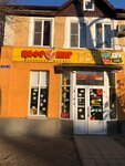 Цифромир (ulitsa Kalinina No:63), elektronik eşya mağazaları  Novoçerkassk'tan