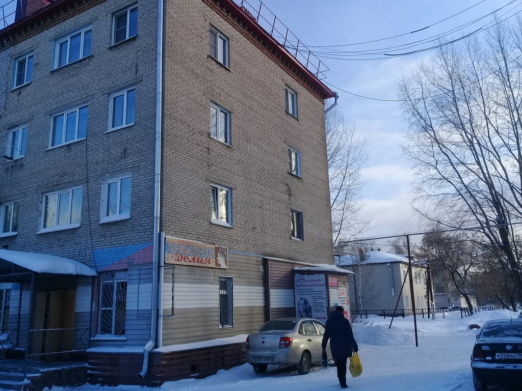 Kuaförler Deliya, Barnaul, foto