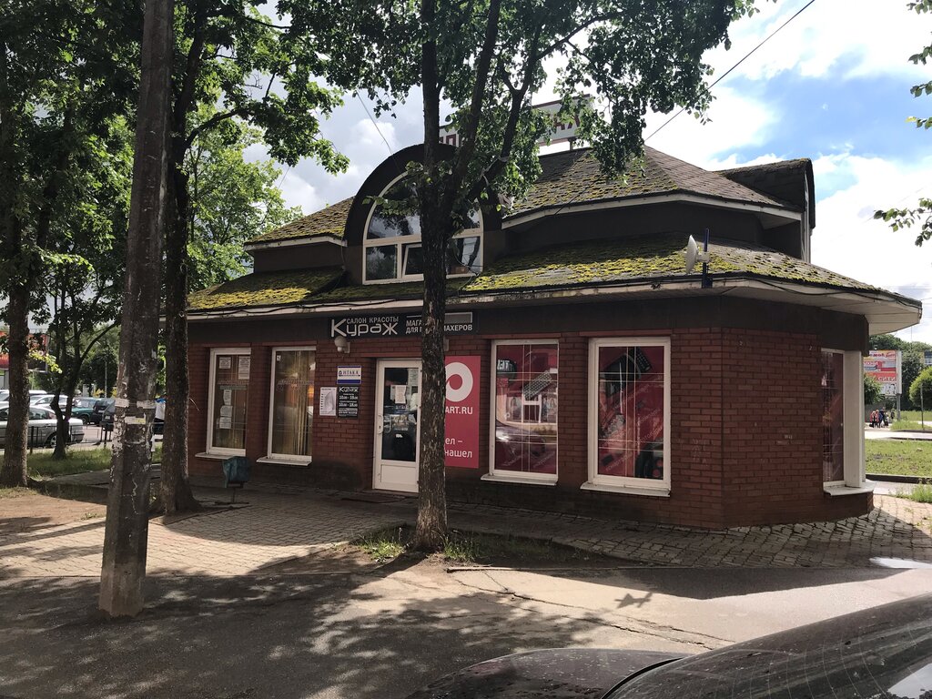 Güzellik salonu Кураж, Ivangorod, foto