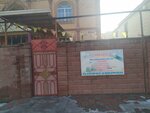 Aisha (Saıaly kóshesi No:84/4, Shýaqty shaǵyn aýdany, Almaty), anaokulları  Almatı'dan