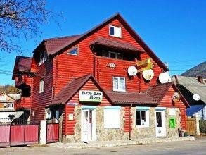 Prutets Guest House (Tatariv, Nezalezhnosti Street 346A), otel  Yaremcha'dan