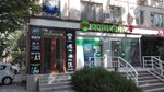 Photo (No:45, Chilanzar District, Chilanzar Residential Area, 3-mavze), fotokopi dükkanları  Taşkent'ten