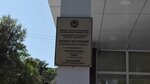 Department of Justice of Uchtepa district (No:1B, Uchtepa District, Chilanzar, 26-mavze), devlet kurumları ve bakanlıklar  Taşkent'ten