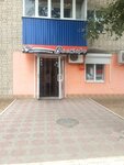 Восторг (prospekt Stroiteley No:10), kuaförler  Marx'tan