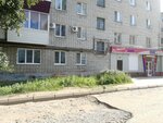 Nash rayoon (Pobedy Avenue No:55к3), süpermarket  Komsomolsk‑at‑Amur'dan