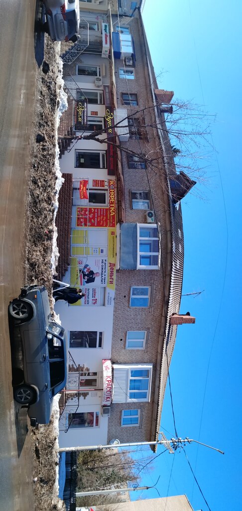 Pasta, şekerleme ve tatlı Конфетка, Buguruslan, foto