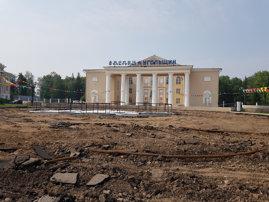 Kültür ocakları Угольщик, Borodino, foto