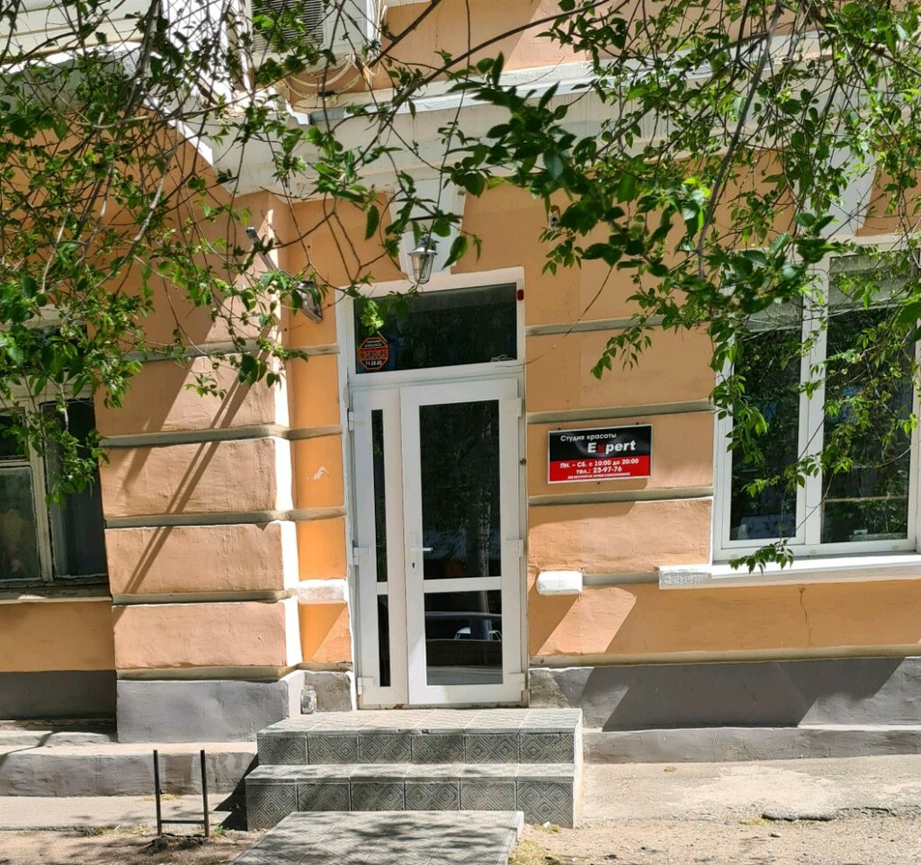 Güzellik salonu Expert, Orenburg, foto