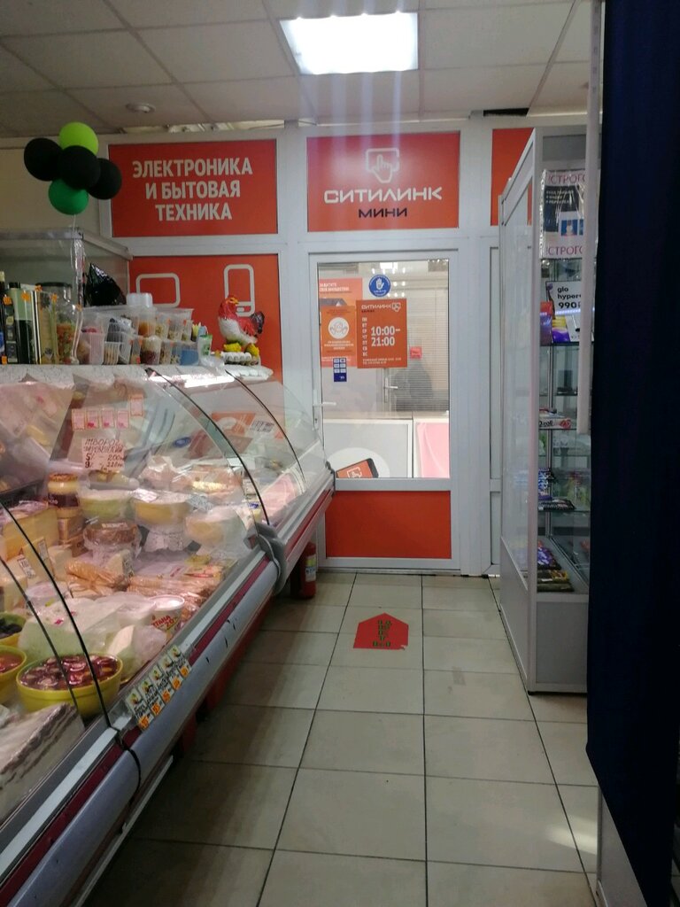 Elektronik eşya mağazaları Ситилинк, Moskova, foto