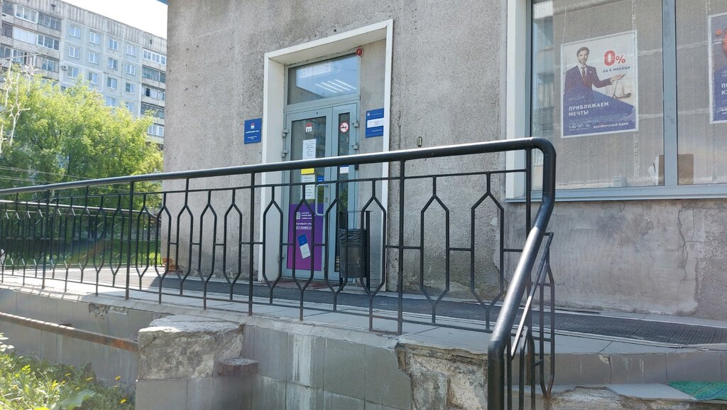 Banka Orient Express Bank, Novokuznetsk, foto