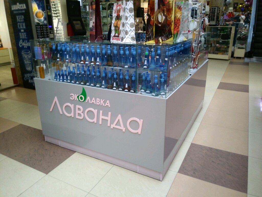 Kozmetik ve parfümeri mağazaları Эко-лавка Лаванда, Kursk, foto