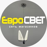 EuroSvet (Oktyabrya Avenue No:36), lamba ve avize mağazaları  Sterlitamak'tan