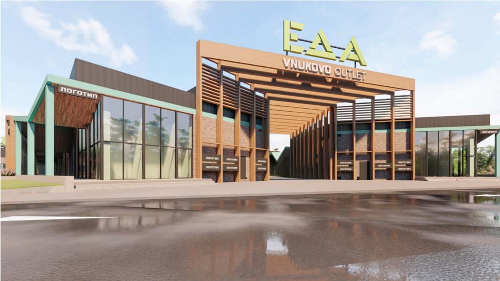 Restoran Vnukovo outlet Eda, Moskova, foto