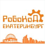 Clubrobocode (Chkalova Street No:124), çocuk gelişim merkezleri  Yekaterinburg'dan