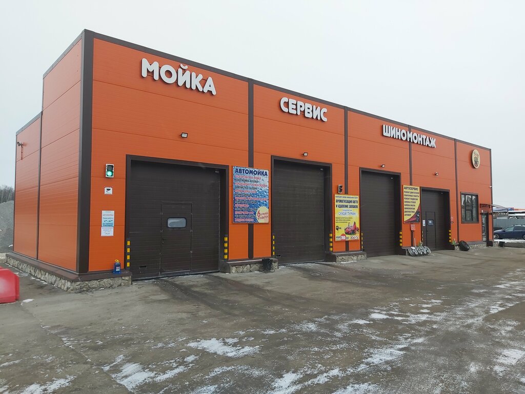 Oto yıkama Автомойка, Moskova ve Moskovskaya oblastı, foto