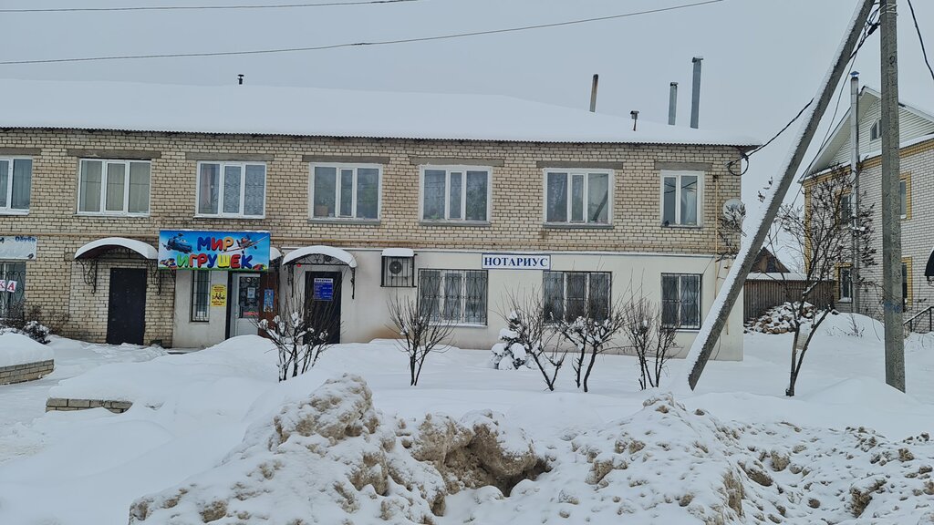 Noterler Нотариус Губенкова Е. М., Nijegorodskaya oblastı, foto