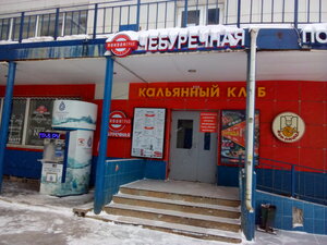 Чебуречная (Sovetskaya Street No:8/1), kafe  Solneçnogorsk'tan