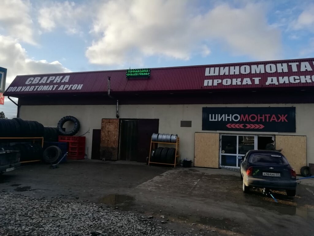Jant ve lastikçiler Шиномонтаж, Krasnodarski krayı, foto