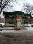 Produkty (ulitsa Bazhova No:9Б), market  Volgograd'dan