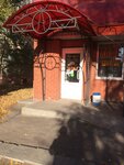 Алыкель (ulitsa Karla Marksa No:65), kafe  Balaşov'dan