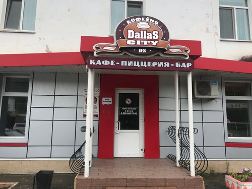 Kahve dükkanları Dallas Citi, Dalnegorsk, foto