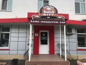 Dallas Citi (prospekt 50 let Oktyabrya No:52), kahve dükkanları  Dalnegorsk'tan