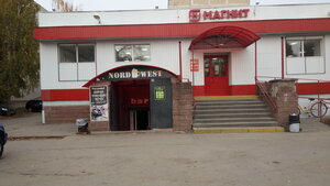 Nord west (ulitsa Kirova No:16), spor barları  Balahna'dan