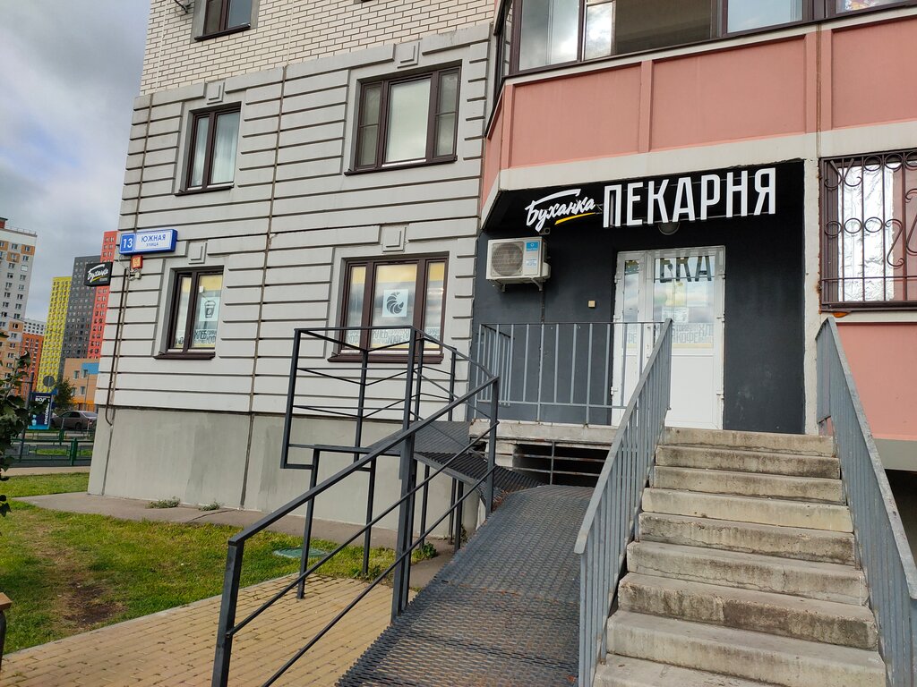 Ekmek fırını Буханка, Moskova ve Moskovskaya oblastı, foto