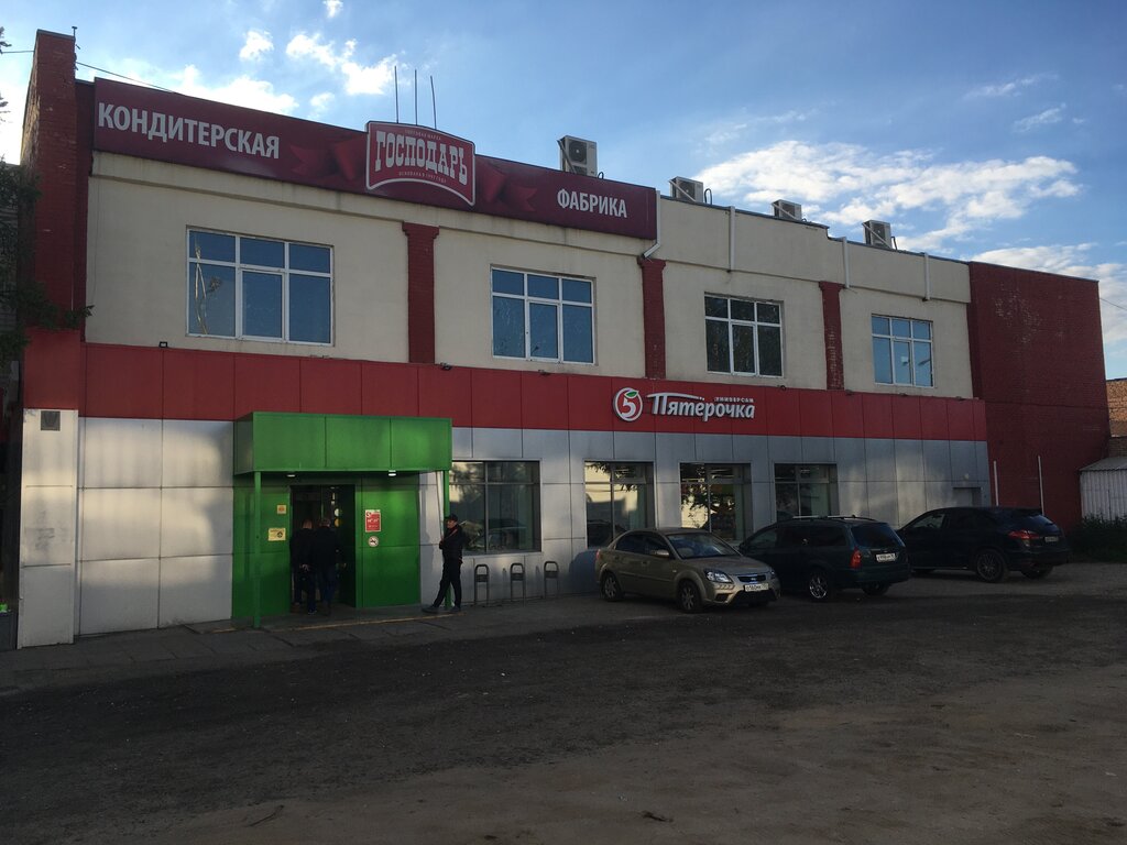 Süpermarket Pyatyorochka, Balaşiha, foto