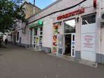 Products (2nd Karacharovskaya Street No:1с1), market  Moskova'dan
