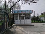 Ice cream shop (Tashkent, Almazar District, Gathering of citizens of Islam Ata Mahallah), dondurmacılar  Taşkent'ten