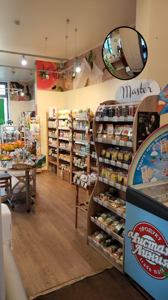 Diyet ve diyabetik ürünler Эко Мекка, Saint‑Petersburg, foto