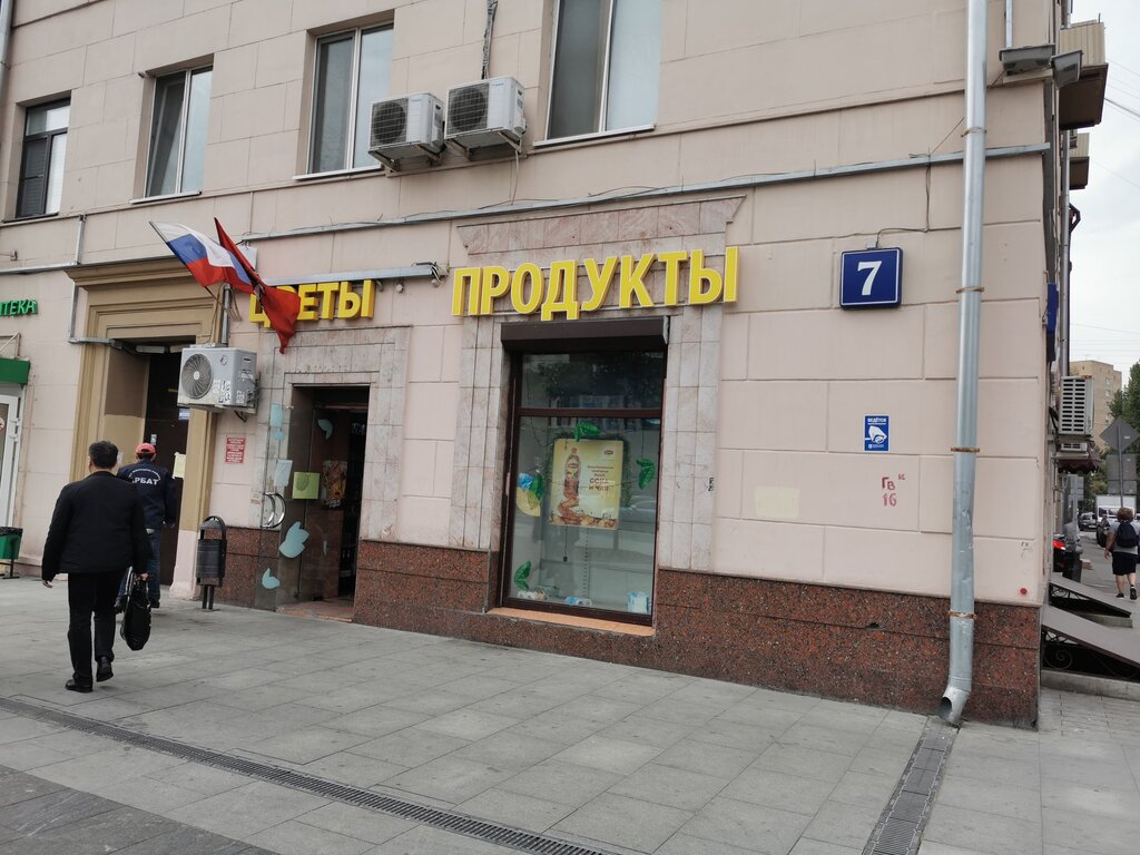 Oto lastik tamiri Шиномонтаж, Moskova, foto