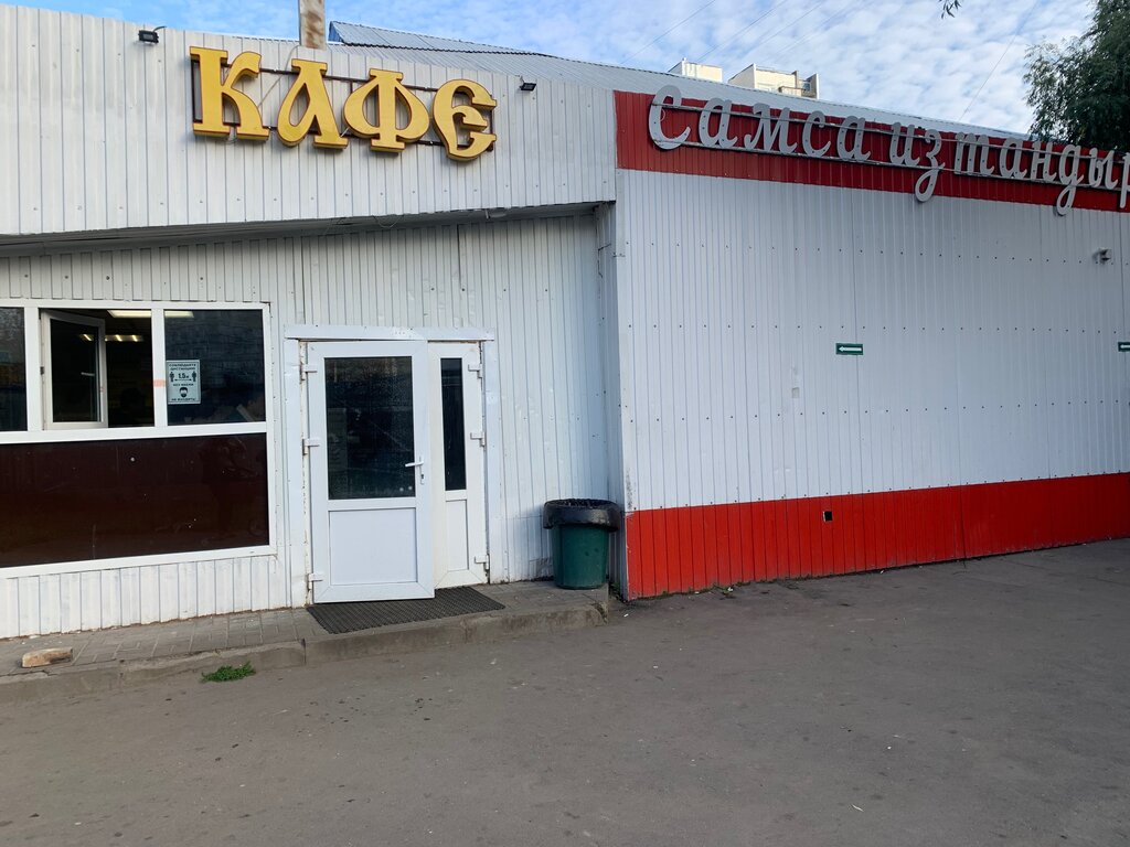 Fast food Bistro, Moskova, foto