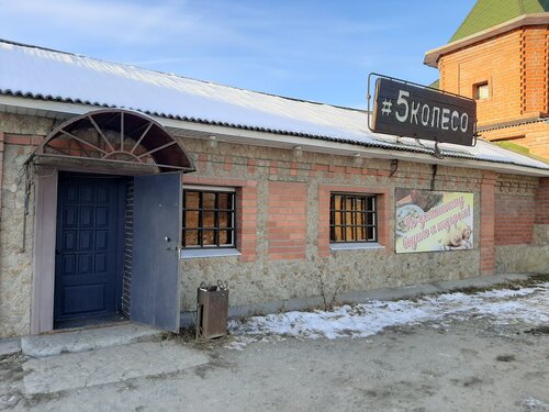 Kafe 5 Колесо, Sverdlovskaya oblastı, foto