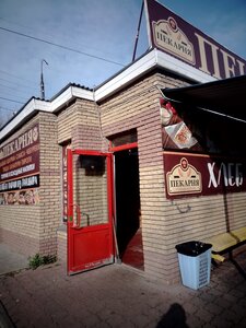 Кафе (ulitsa Gorkogo No:33А), kafe  Balahna'dan