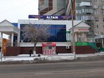 Altair (ulitsa Akademika Chokina No:38), mini-market  Pavlodar'dan