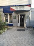 Форт (ulitsa Marshala Nedelina No:27В), otel  Voronej'den