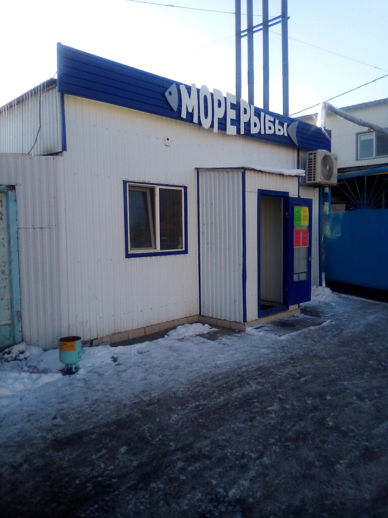 Balık ve deniz ürünleri Ladya73, Ulyanovsk, foto