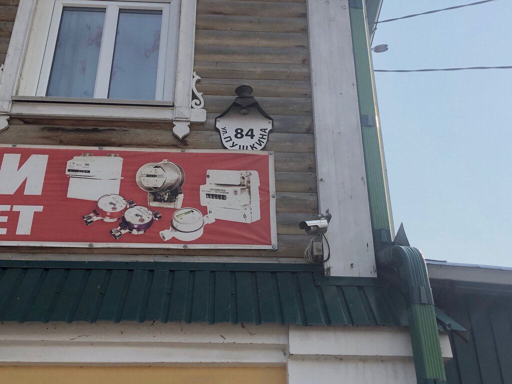 Kafe Кафе-бар cuBar, Yelets, foto