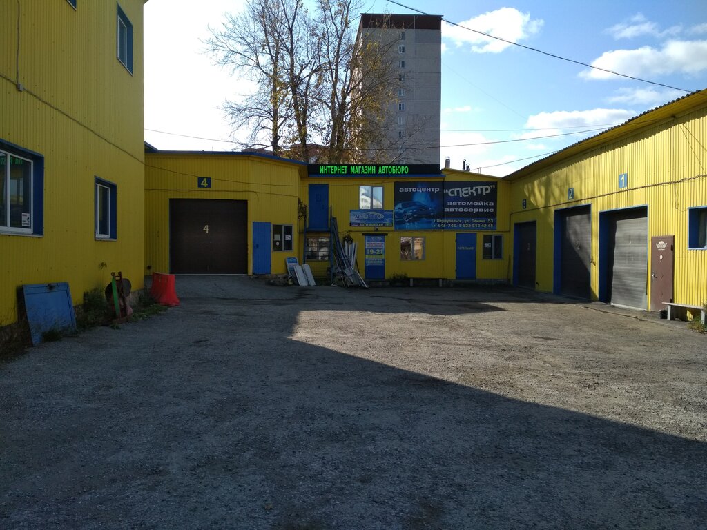 Otomobil satış galerileri Автоцентр Спектр, Pervouralsk, foto