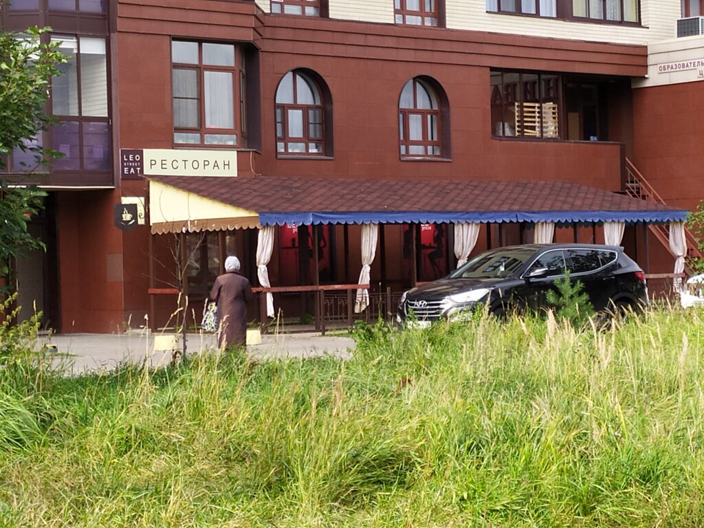 Restoran Leo Pizza, Sergiyev Posad, foto