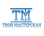 Your Workshop (Voroshilova Street No:48), ses ve video cihazlarının tamiri  Voronej'den