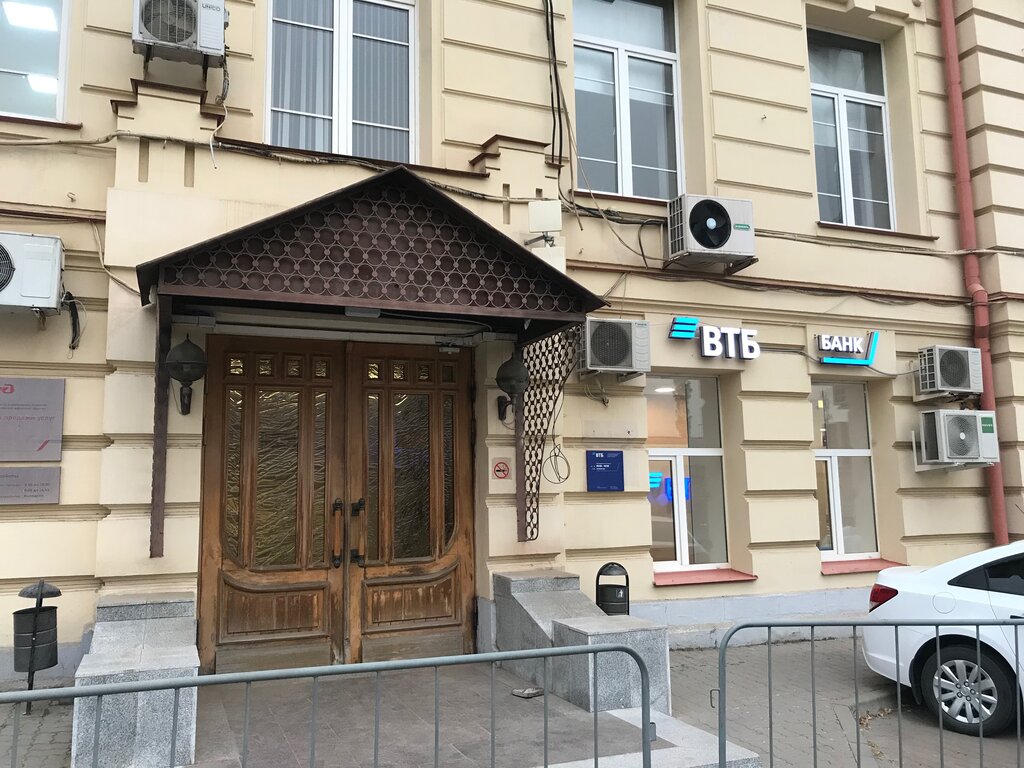 Banka VTB Bank, Rostov‑na‑Donu, foto