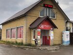 24 Градуса (ulitsa Mira No:37, Lakinsk), market  Lakinsk'ten
