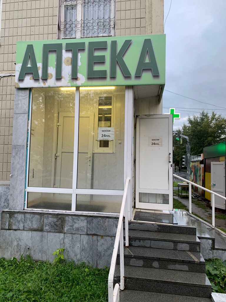 Eczaneler Аукцион-практика, Yekaterinburg, foto